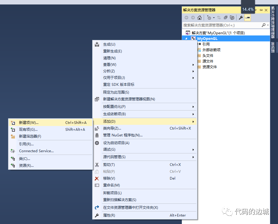 openGL官方Glut库配置教程_glut.h-CSDN博客