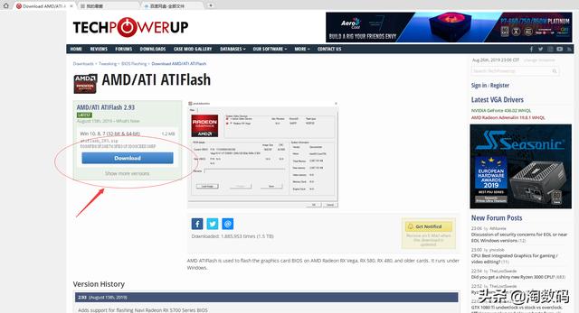 蓝宝石rx470d原版bios_AMD RX470/570强刷RX580完整图文教程（附文件下载及查BIOS攻略）...-CSDN博客