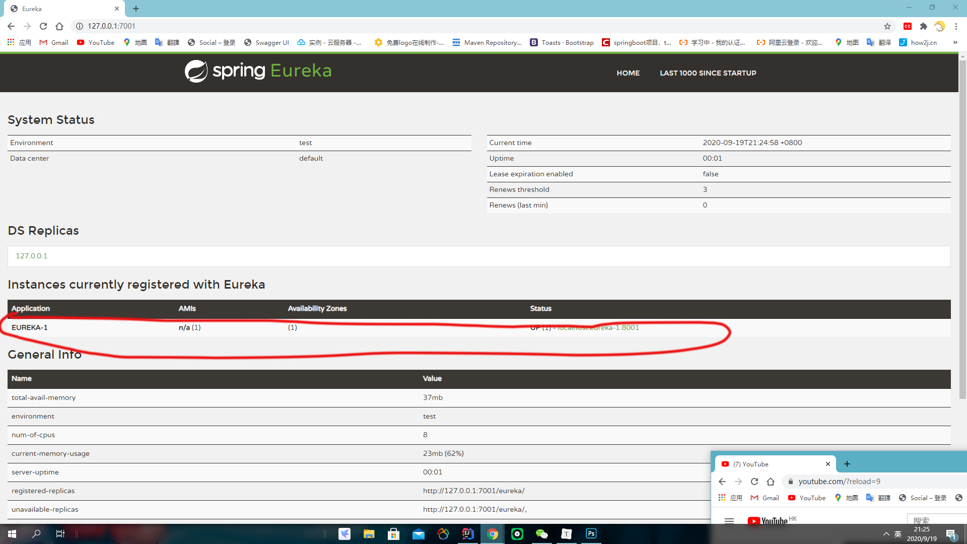 Eureka详细讲解 作者：哇塞大嘴好帥_哇塞大嘴好帅-CSDN博客