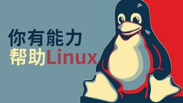 linux在线读什么意思,linux怎么读（linux什么意思，准确发音是什么）-CSDN博客