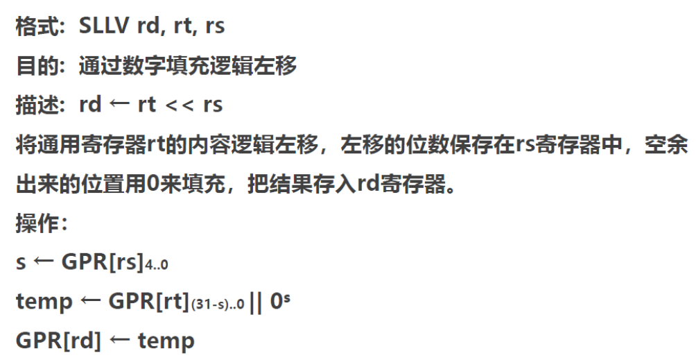 31条mips指令单周期cpu数据通路计算机组成原理 单周期 Cpu 数据通路在其上执行下列 Mips 指令 Csdn博客
