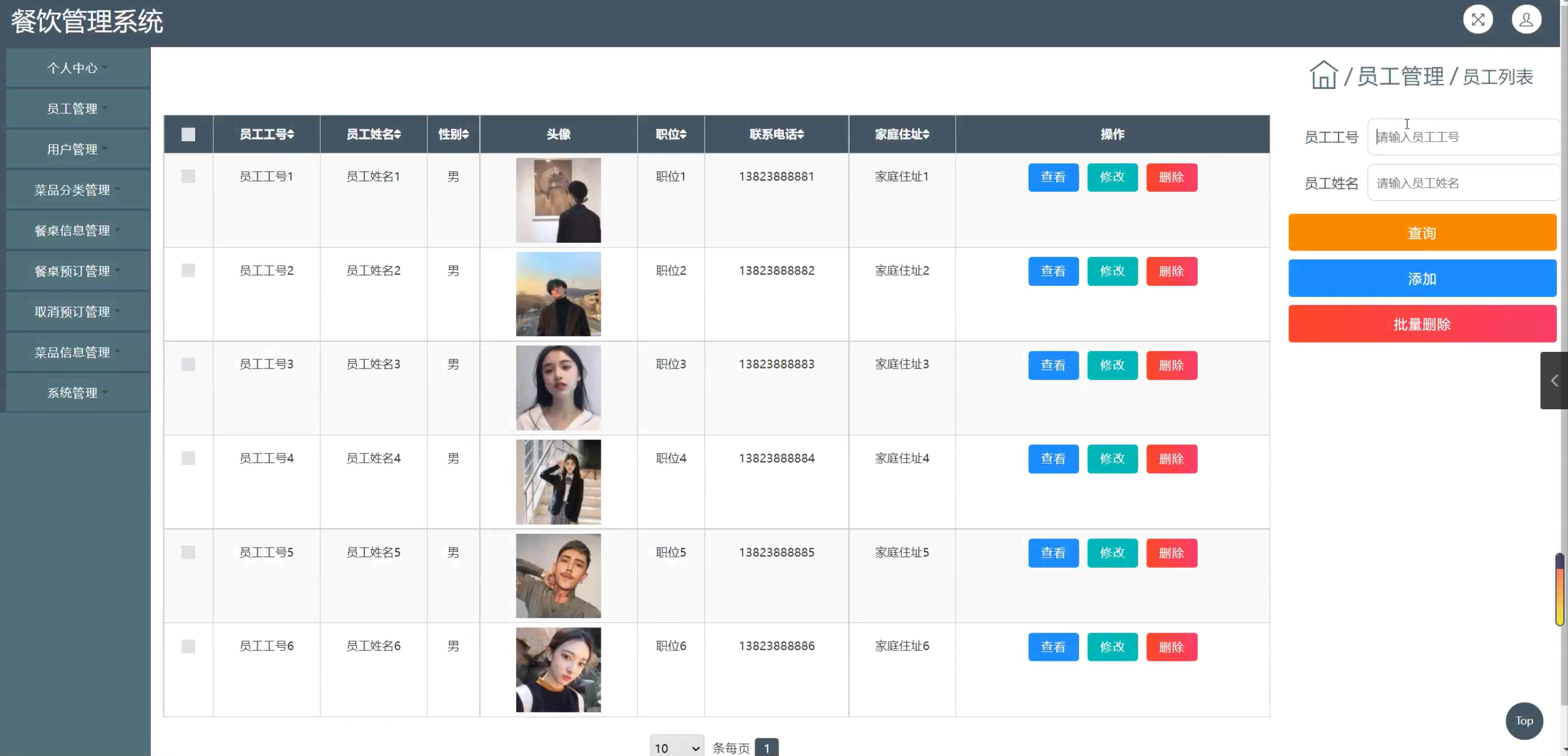 Jspssm计算机毕业设计餐饮管理系统1350s【源码、数据库、lw、部署】jsp 餐饮管理系统idea开发mysql数据库 Csdn博客