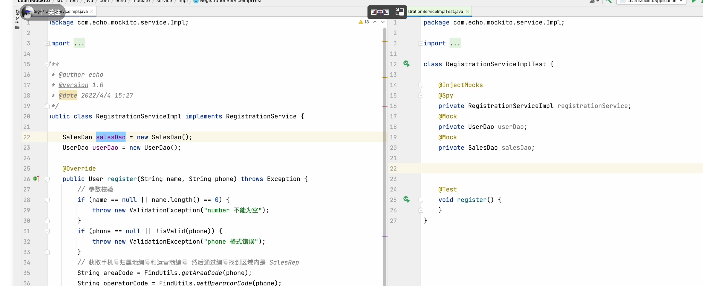 Mockito的使用指南---最后也包括了在idea中创建基本junit test的方法_idea mockito 测试用例-CSDN博客