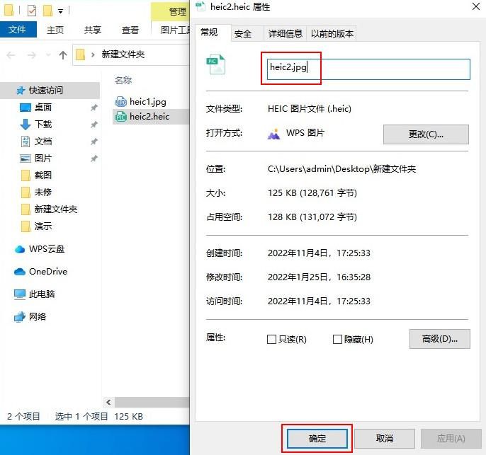 heic照片格式怎么转换jpg？heic转换成jpg方法分享_heic图片转换成jpg-CSDN博客