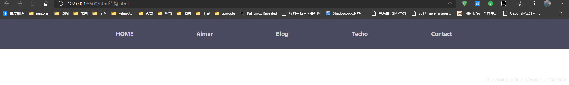 Css下划线样式导航栏样式设计 Csdn博客