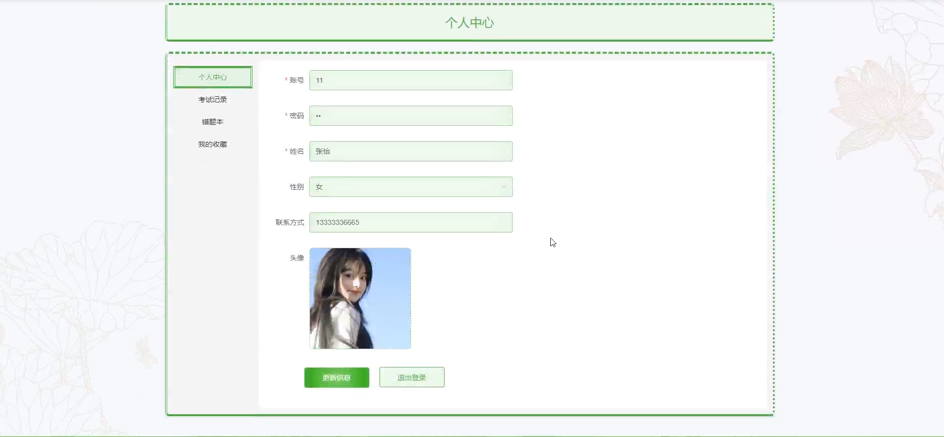 Python毕设之基于python可视化的学习系统的设计与实现python的设计哲 Csdn博客