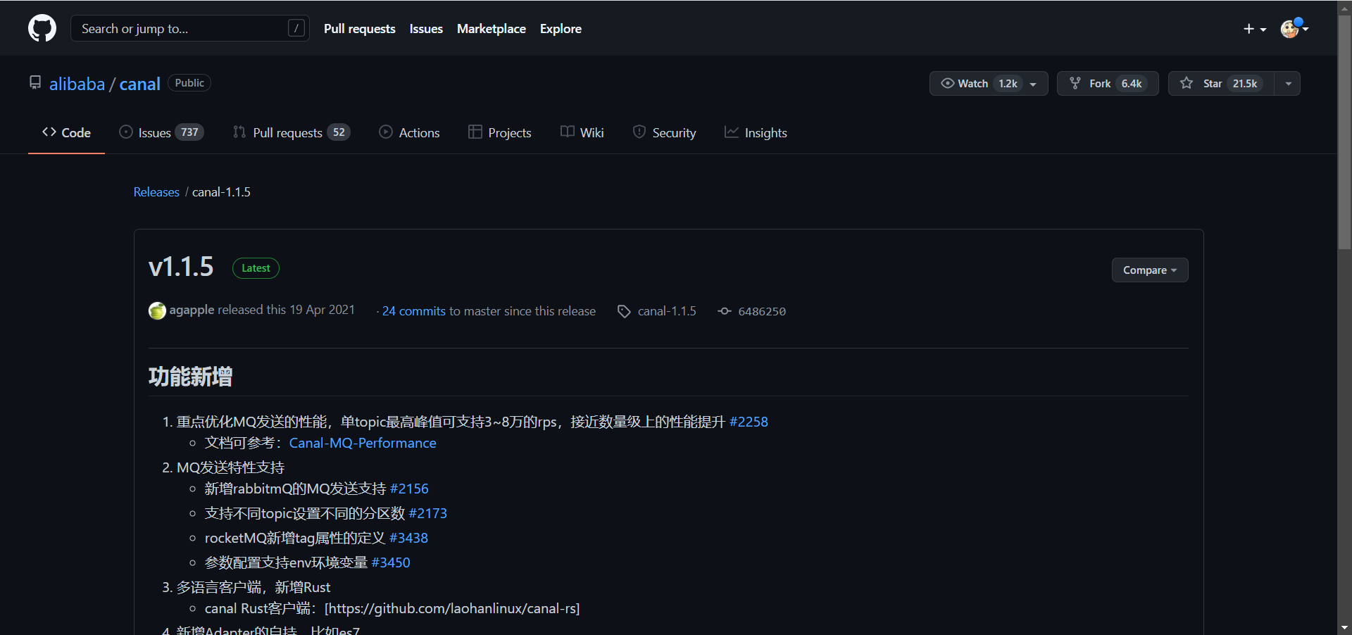 canal使用指南（一）_canal使用教程-CSDN博客