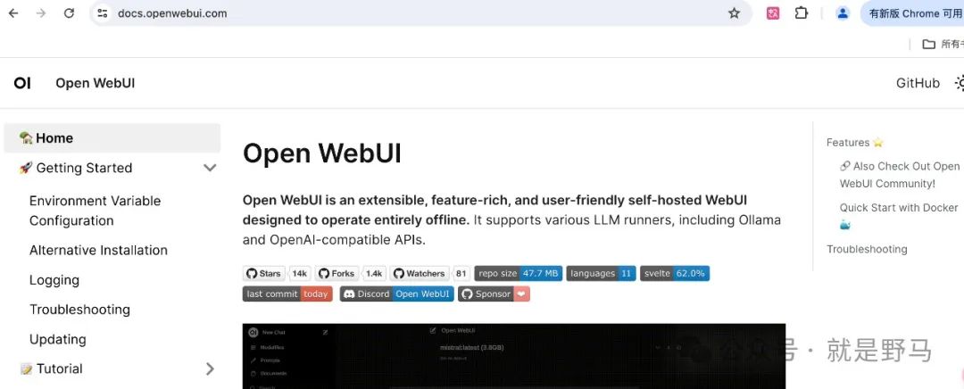 零代码本地部署一个大模型——增加WebUI_docker webui-CSDN博客