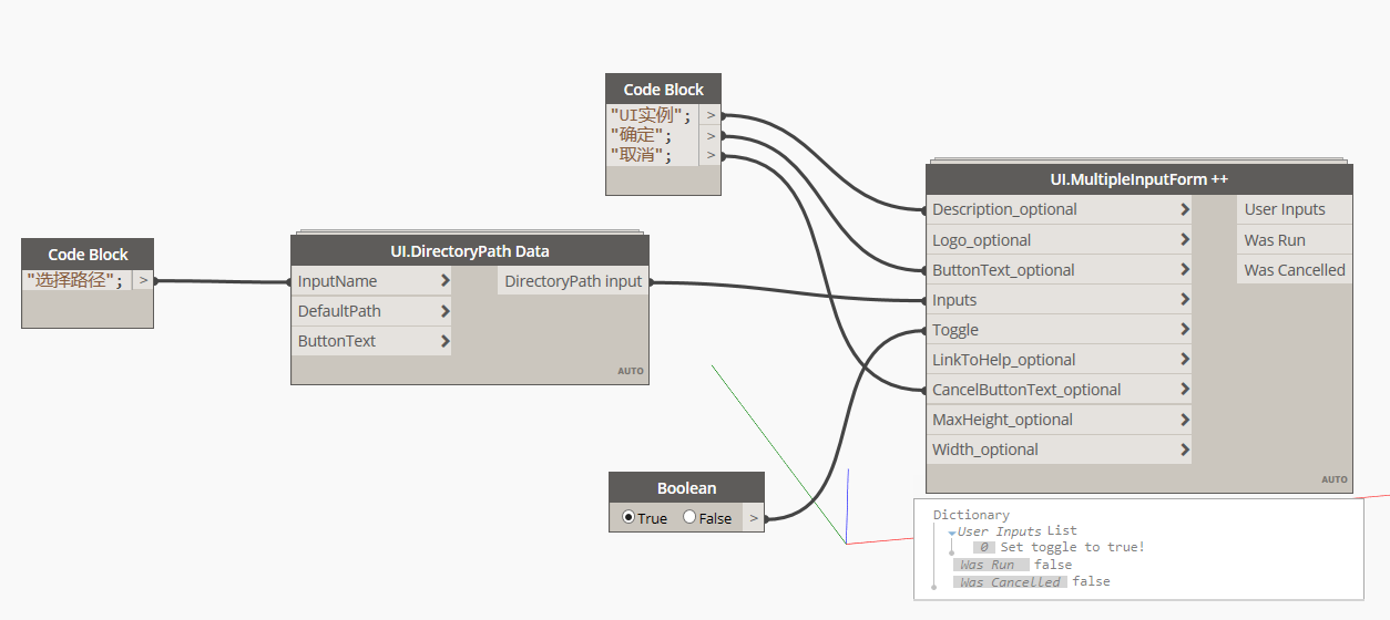 Dynamo|Datashapes——UI界面制作_dynamo 交互界面-CSDN博客