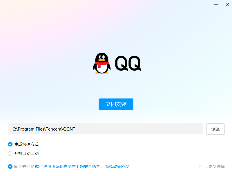 真正的小而美？新版 QQ 发布正式版，几大更新亮瞎你的眼！_最新版本的qq采用什么技术-CSDN博客