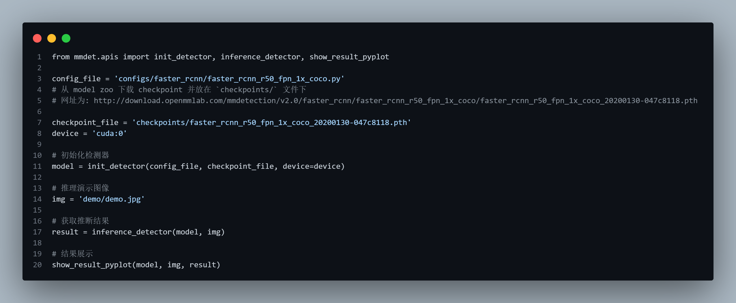 Swin Transformer 环境搭建 Swin Transformer环境配置 Csdn博客