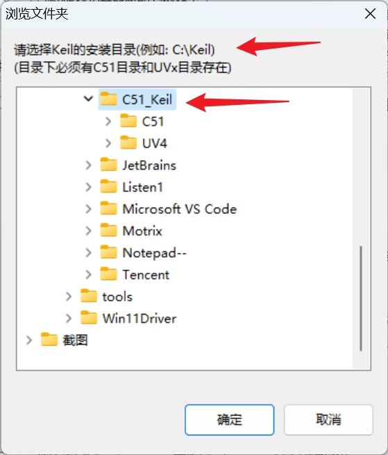 C51版本Keil环境搭建_keil c51-CSDN博客