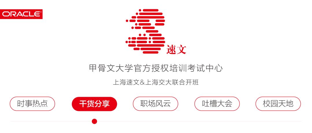 oracle union all 特别慢_值得收藏的Oracle数据库性能优化-CSDN博客