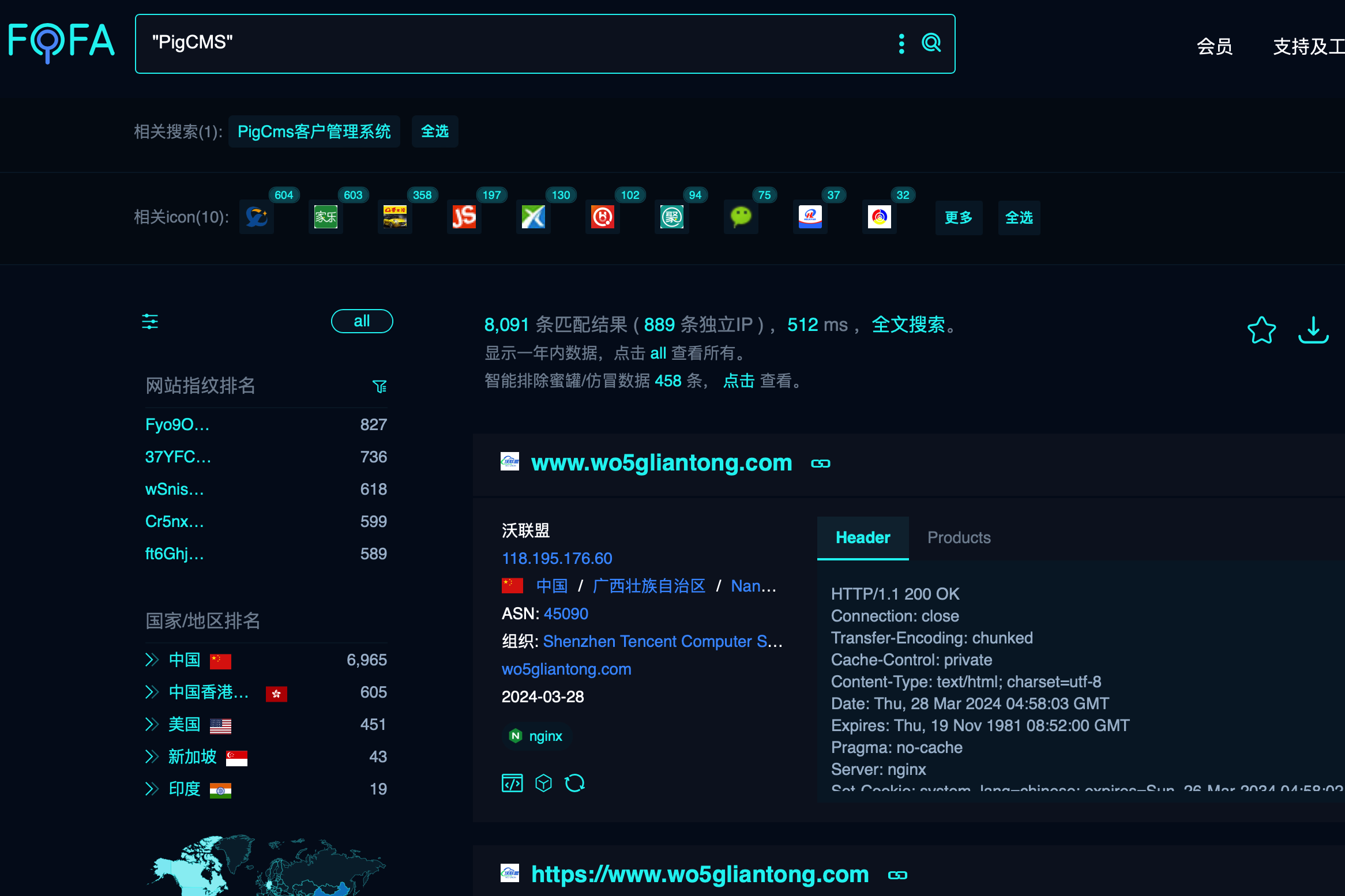 PigCMS action_flashUpload 任意文件上传漏洞_pigx文件上传漏洞-CSDN博客