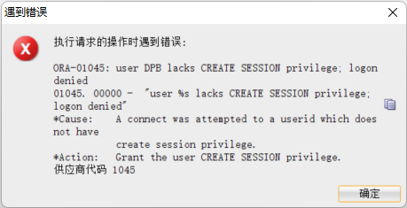 Oracle11g全新讲解之用户权限管理_create user account lock-CSDN博客