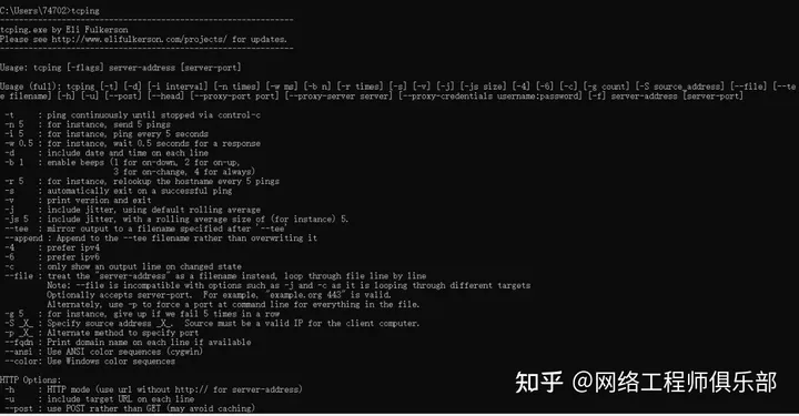 怎么测试TCP端口通不通？这两种cmd命令行你一定要试试_访问tcp 80的命令行-CSDN博客