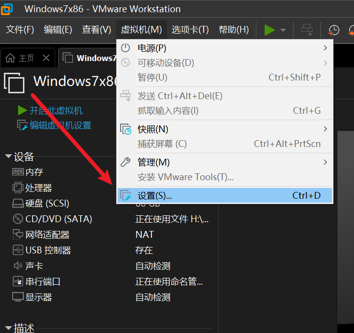 1- 环境配置_msconfig添加引导-CSDN博客