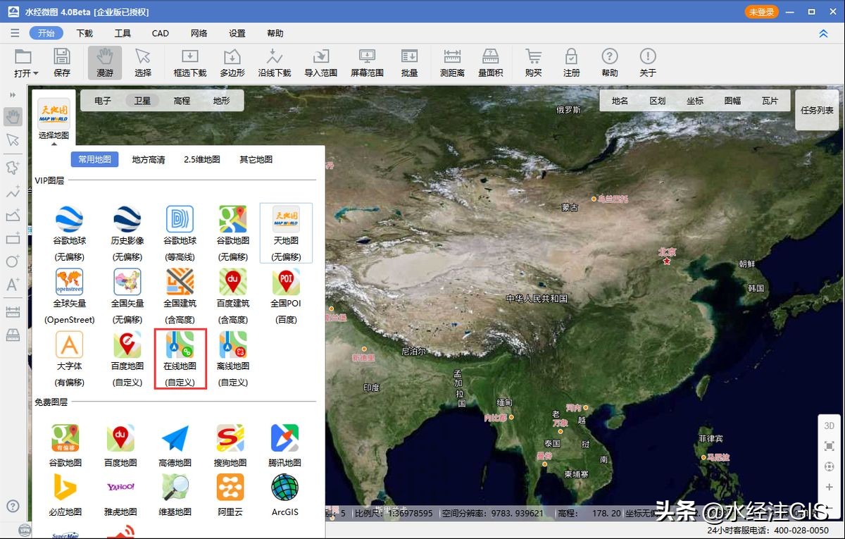 免费领取的DAT离线卫星影像如何使用？_怎样使用免费卫星地图-CSDN博客