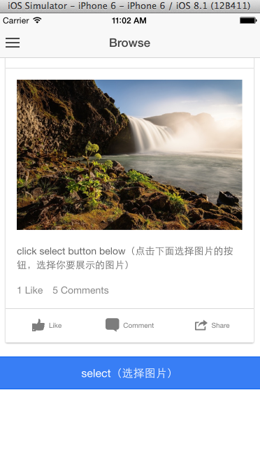 Ionic Html5 上传图片ionic文件选择与ionic文件上传 Csdn博客