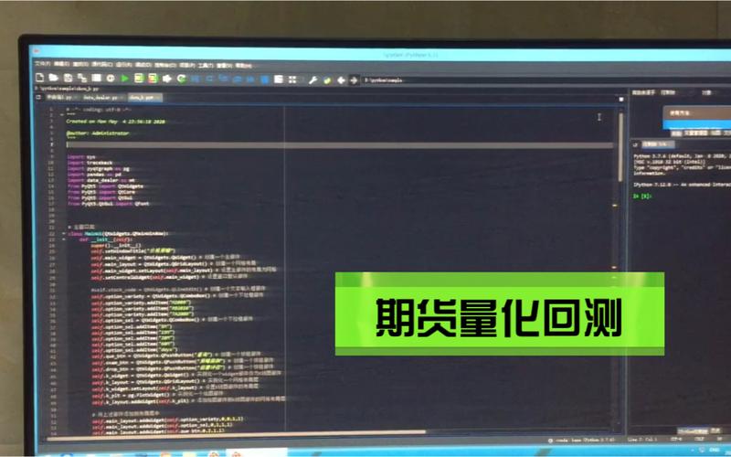 量化回归测试平台 设计python量化交易策略回测量化回测平台 Csdn博客 5085