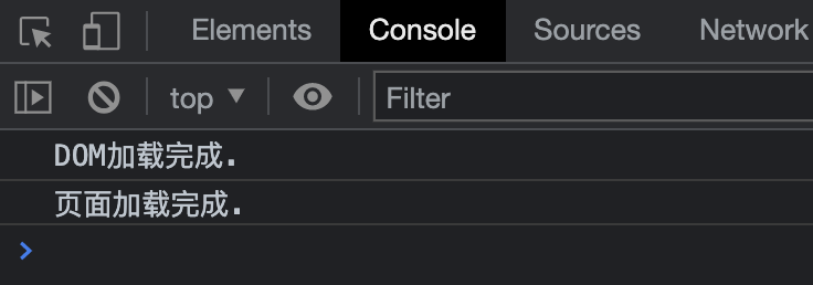 JS DOM编程复习笔记 - DOMContentLoaded、load、beforeunload 和 unload（十四）_js beforeunload时发送请求,怎么尽可能避免数据丢失 ...