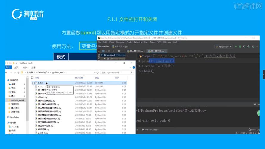 Python文件怎么打开原代码python文件怎么打开文件py格式的文件怎么执行 Csdn博客 3492