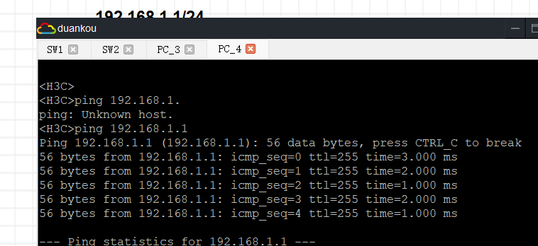 H3C Private VLAN（私有vlan） 实验-CSDN博客