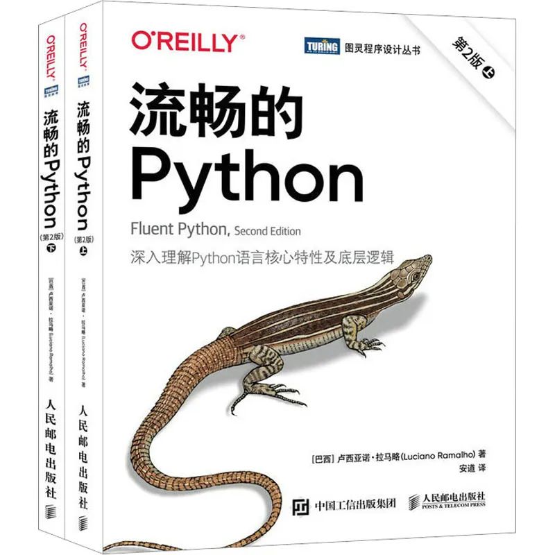 Python高手必读的3本书——Python进阶三剑客_python 高手-CSDN博客