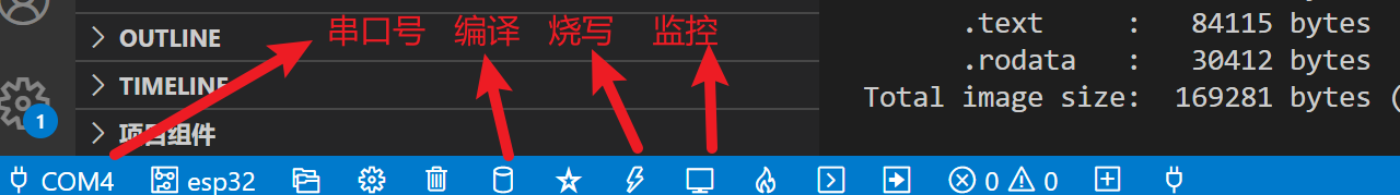 Esp32idf开发之wifi通信入门（1）helloworld环境搭建esp32 Idf Wifi Csdn博客
