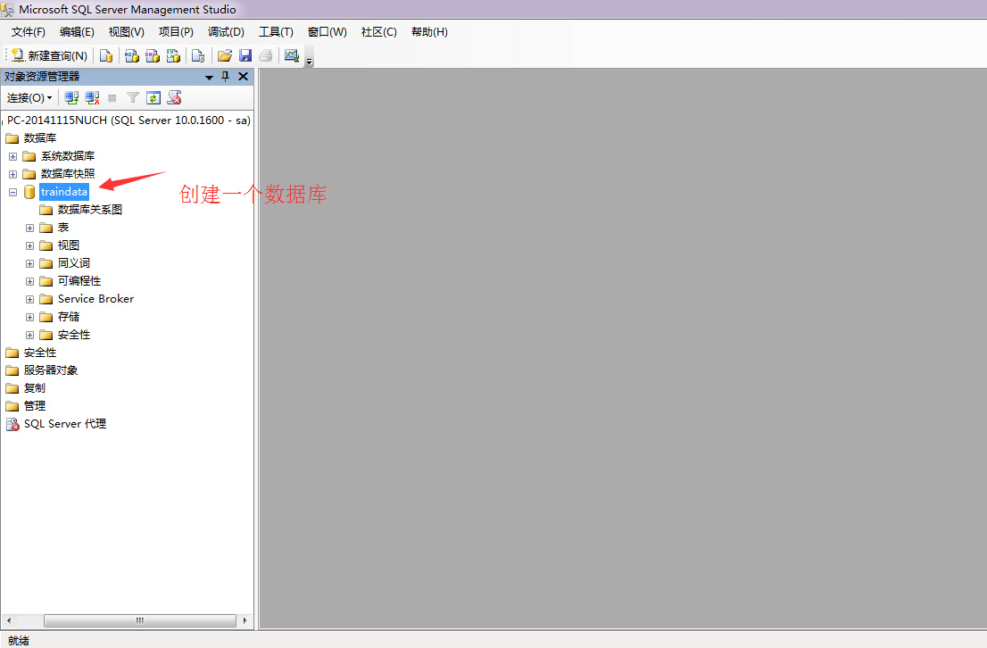 怎么用mysql把csv转换成sql关于csv转换成sqlserver数据库的一点感想 Csdn博客