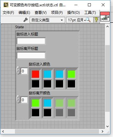 labview自定义控件_labview教程之XControl的制作步骤_weixin_39663593的博客-CSDN博客
