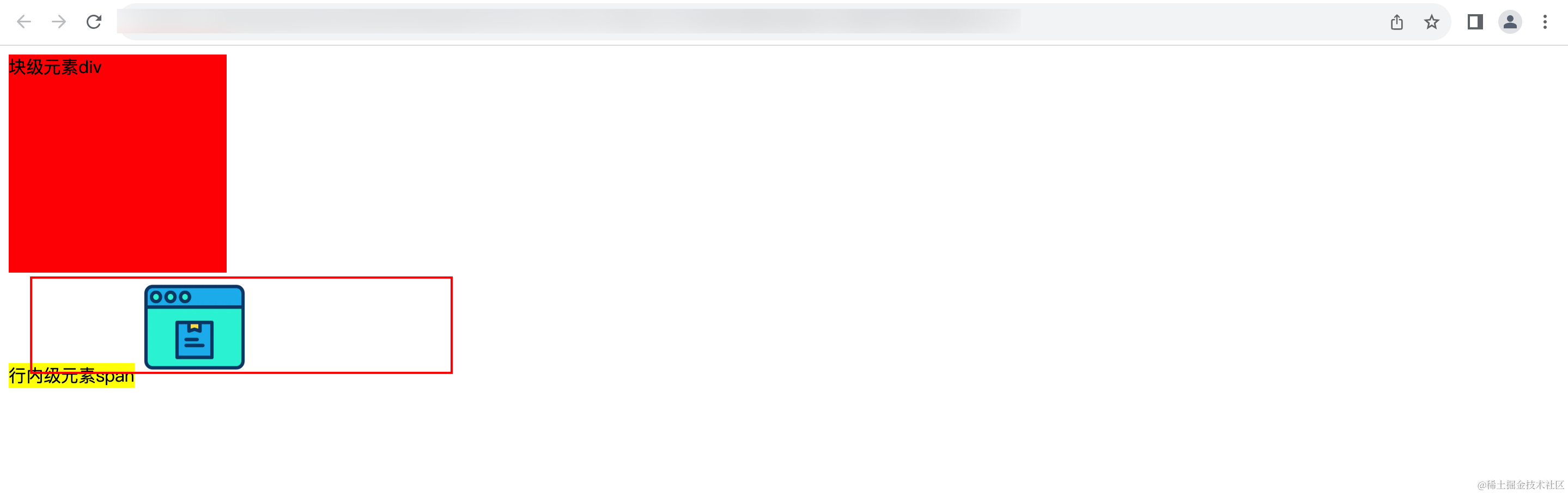 Html Css 连载 12 Html 块级和行内级元素html块级显示怎么搞 Csdn博客