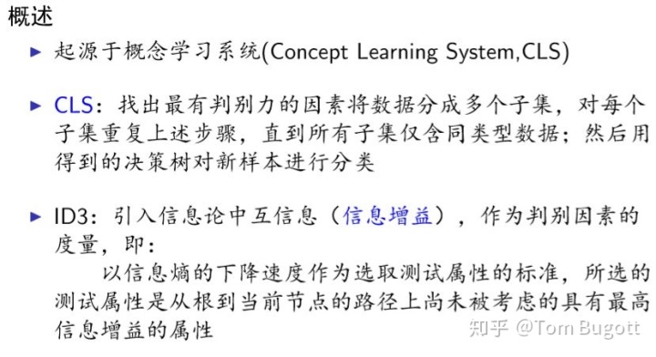 Apriori算法例题数据挖掘常见经典算法原理andmatlab实现 Csdn博客