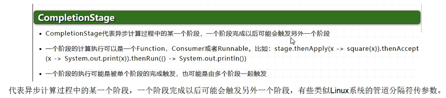 1.completableFuture_completablefuture 合并多个异步返回结果-CSDN博客