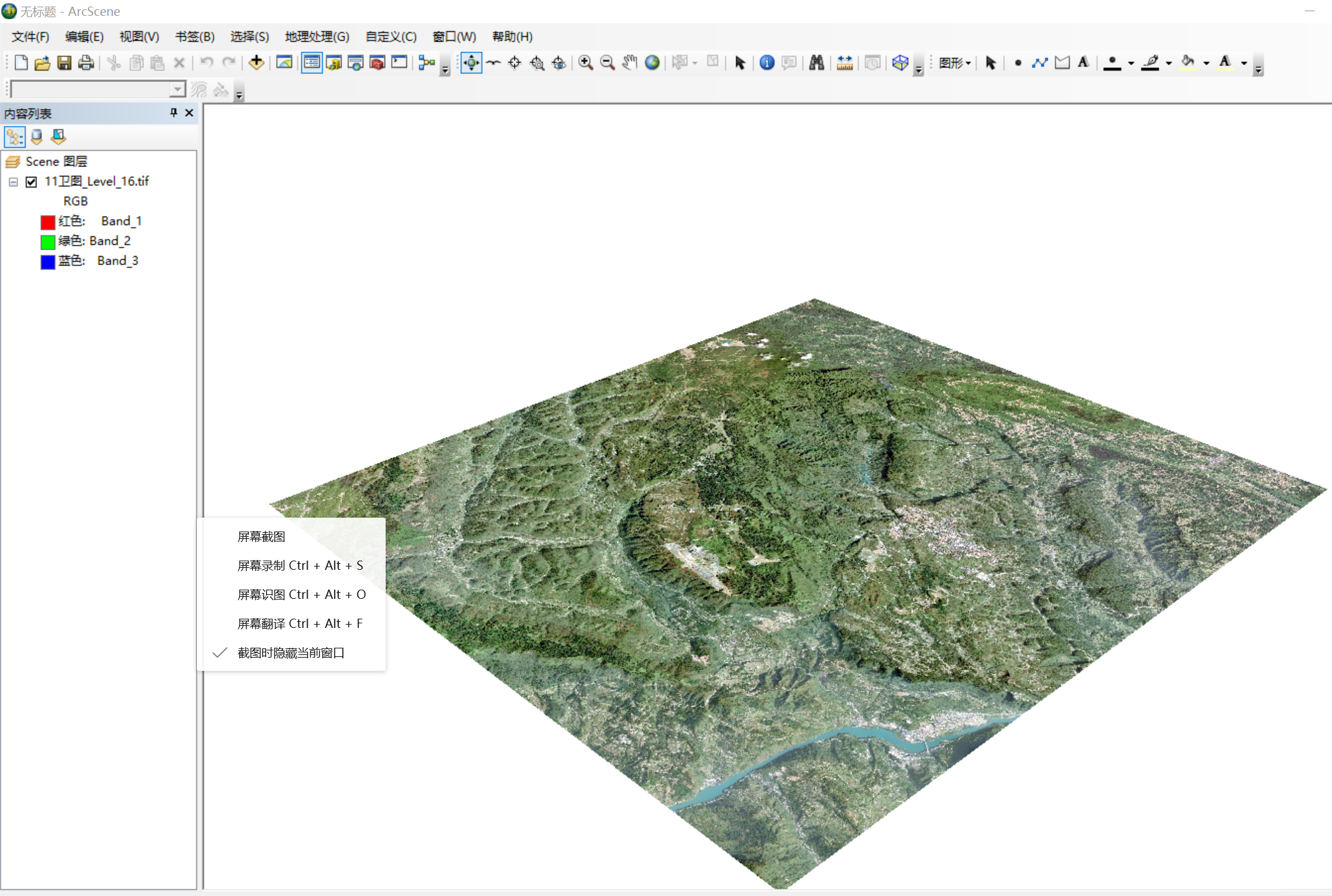 Arcmap制作3d地形图arcmap三维视图 Csdn博客