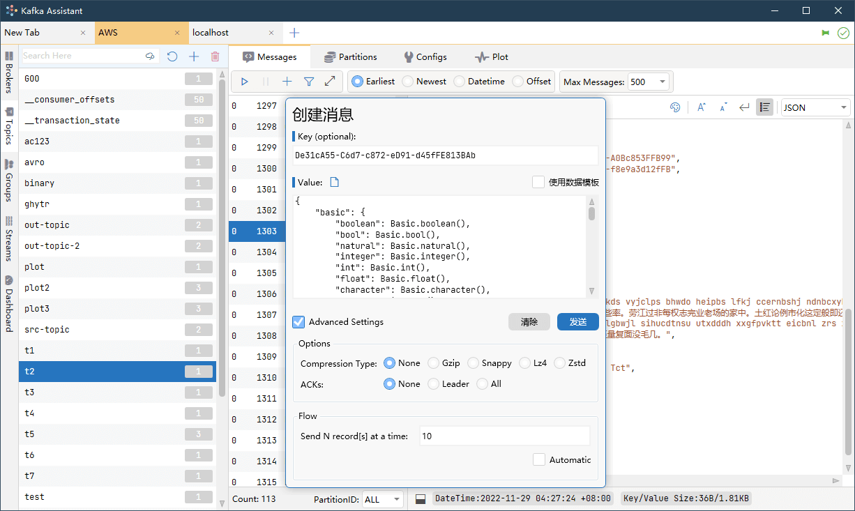 一款令人兴奋的Kafka Desktop GUI_kafka gui-CSDN博客