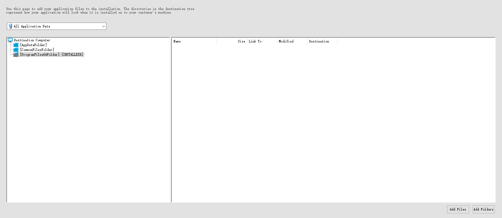 InstallShield 2020 基本使用教程-CSDN博客