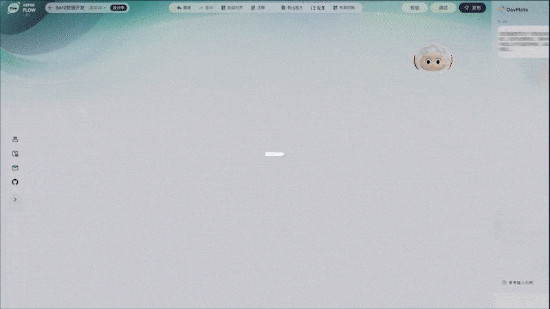 华为云低代码Astro Flow来袭，企业流程自动化的革命性工具！让你的工作流飞起来！-CSDN博客