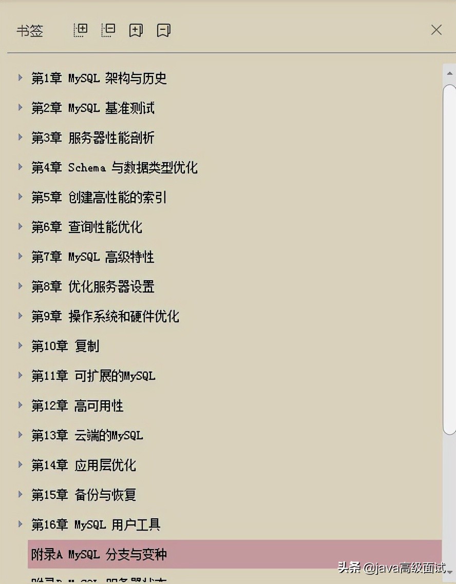 2021年最全mysql学习之路——从入门到进阶史上最全的学习路线 Csdn博客