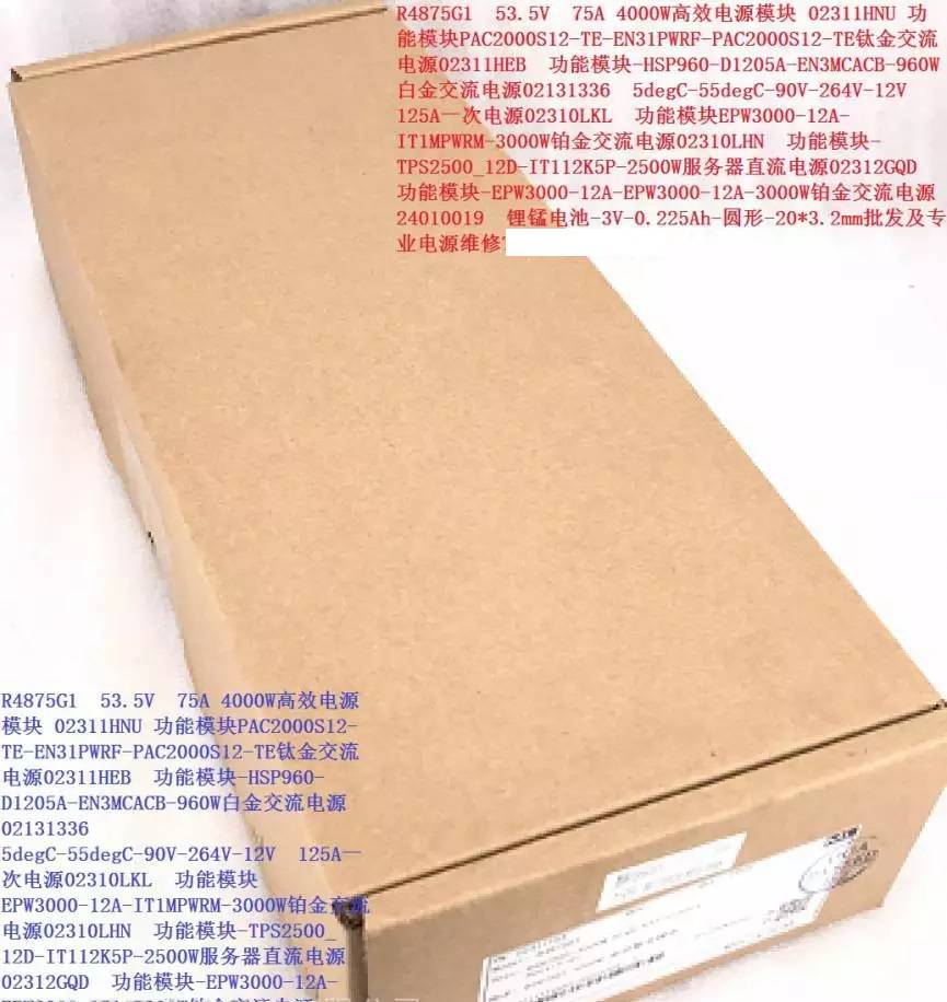 hp750w服务器电源如何加电压显示,LITEON PS-2751-7H 02131058 750W RH1288V3服务器电源模块 ...