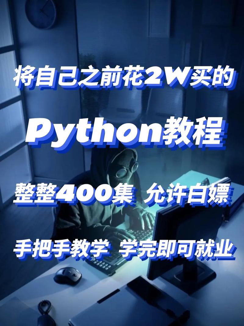 Python自学需要学多久python自学行吗 知乎 Csdn博客 
