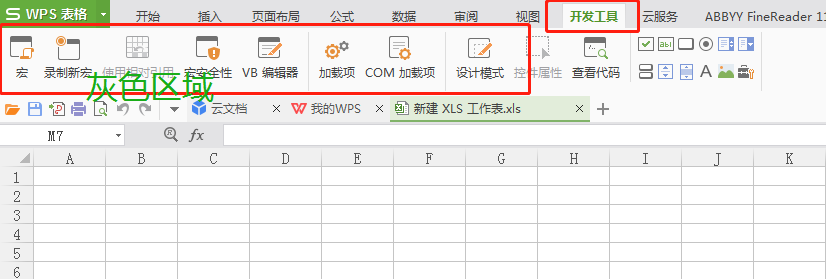 wps vba安装包_WPS官方16版本安装包及配套VBA启动插件！-CSDN博客