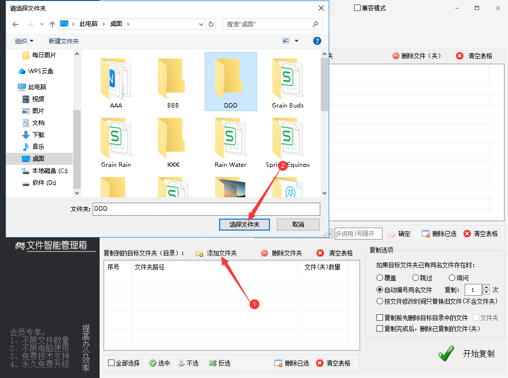 怎么将文件批量复制到多个文件夹如何将一个文件批量放入不同的文件夹 Csdn博客