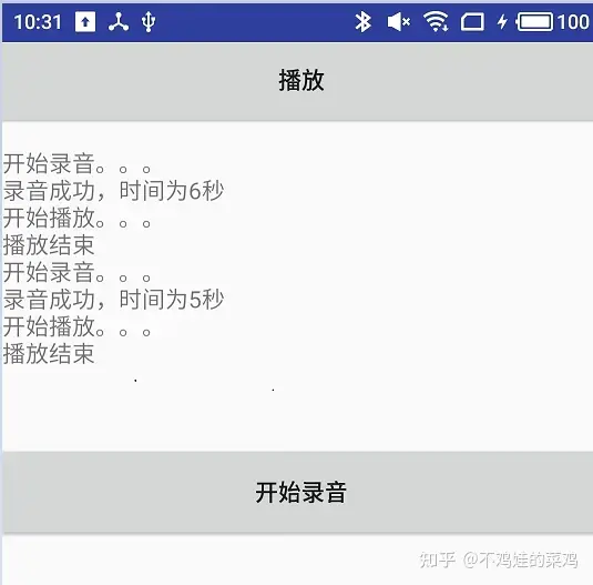 Android音视频(四)MediaCodec编解码AAC_android aac编码-CSDN博客