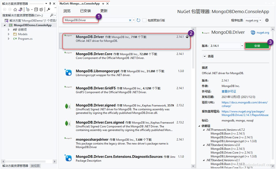 .NET Core(.NET 6)控制台应用程序与MongoDB Atlas入门示例教程详解_mongodb + net core实例-CSDN博客