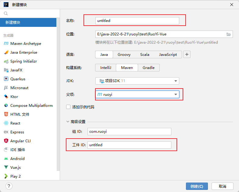 若依的使用（第三方登录、@Anonymous？、前端通用方法）_this.$tab.openpage打开新页面-CSDN博客