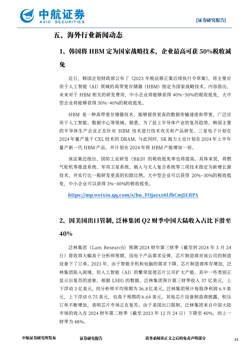 Ai专题：gpt5最新进展释出，ai中长期成长曲线仍将陡峭 Csdn博客 