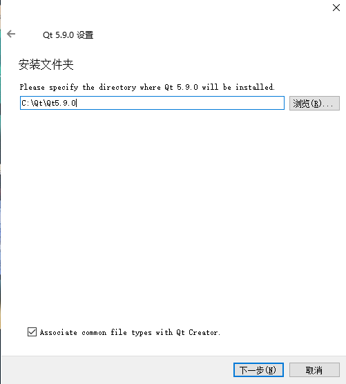 Qt Creator的下载、安装及运行测试qt Creator下载 Csdn博客 