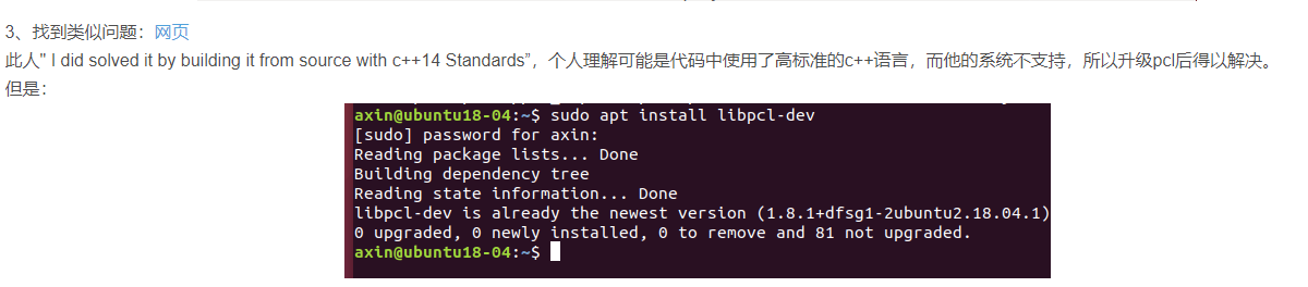 Vscode中,配置ros Melodic自带的pcl1 8产生的一系列报错记录 无法生成和调试 因为活动文件不是 C 或 C 源文件。 Csdn博客