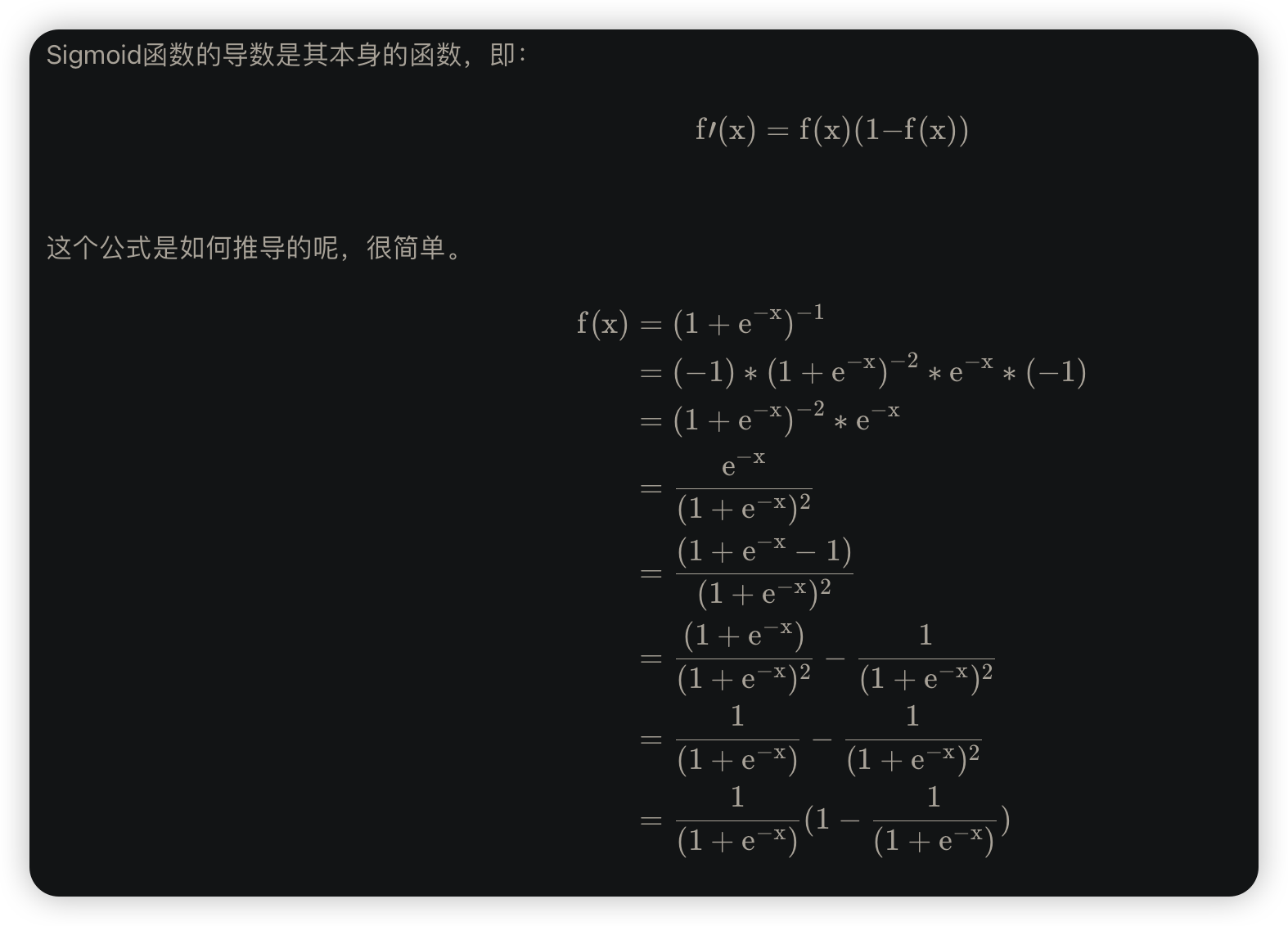 sigmoid函数，softmax函数-CSDN博客